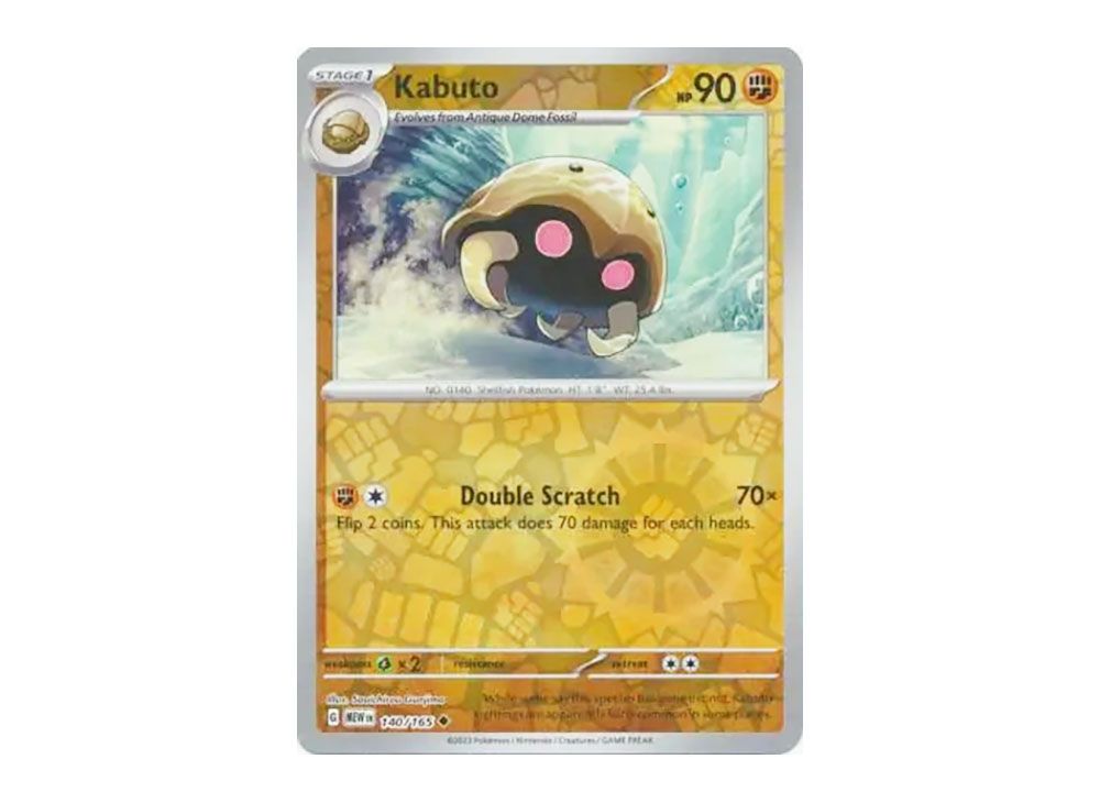 Kabuto U :Reverse Holo [MEW EN 140/165](Scarlet & Violet "151") | SNKRDUNK
