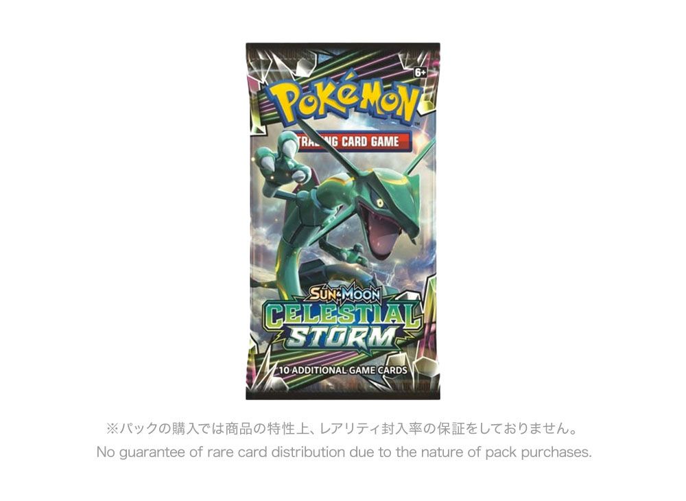 Pokemon Card Game [EN Ver.] Sun & Moon "Celestial Storm" Booster ...