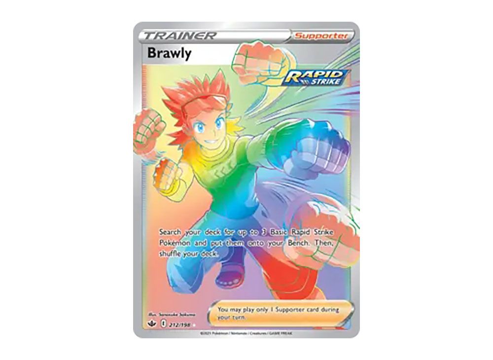 Brawly RR [212/198](Sword & Shield "Chilling Reign") | SNKRDUNK
