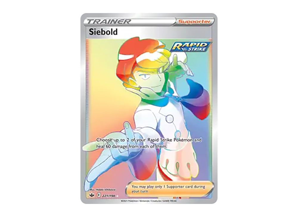 Siebold RR [221/198](Sword & Shield "Chilling Reign") | SNKRDUNK