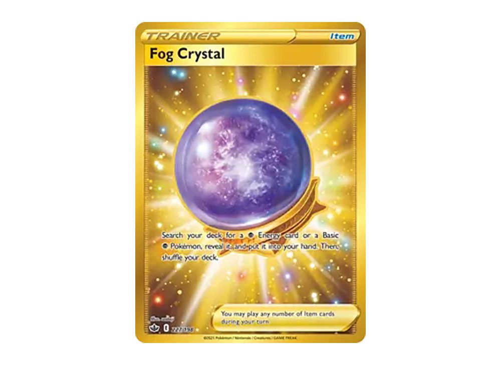 Fog Crystal HR [227/198](Sword & Shield "Chilling Reign") | SNKRDUNK