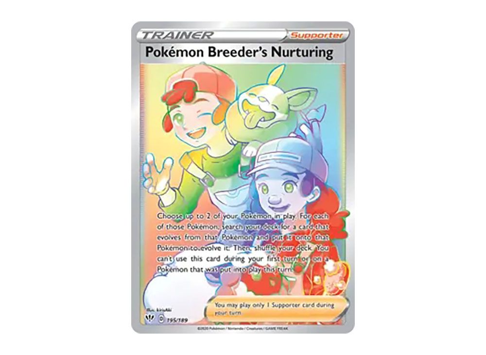 Pokemon Breeder's Nurturing RR [195/189](Sword & Shield "Darkness ...