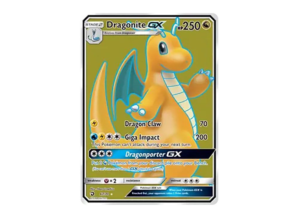 Dragonite GX UR [067/070](Sun & Moon "Dragon Majesty") | SNKRDUNK