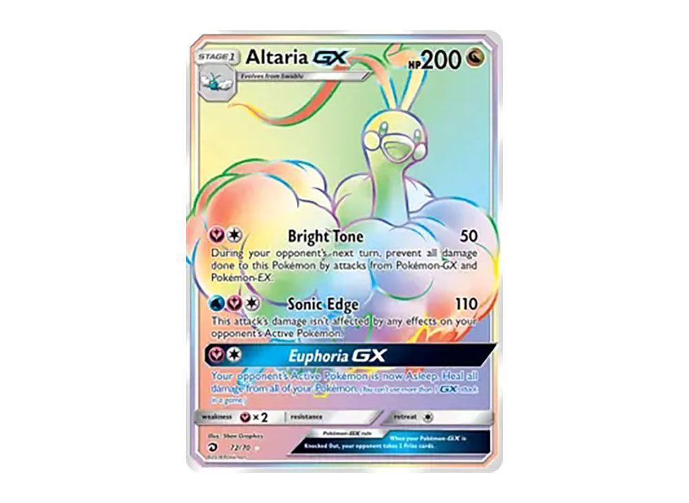 Altaria GX RR [072/070](Sun & Moon "Dragon Majesty") | SNKRDUNK