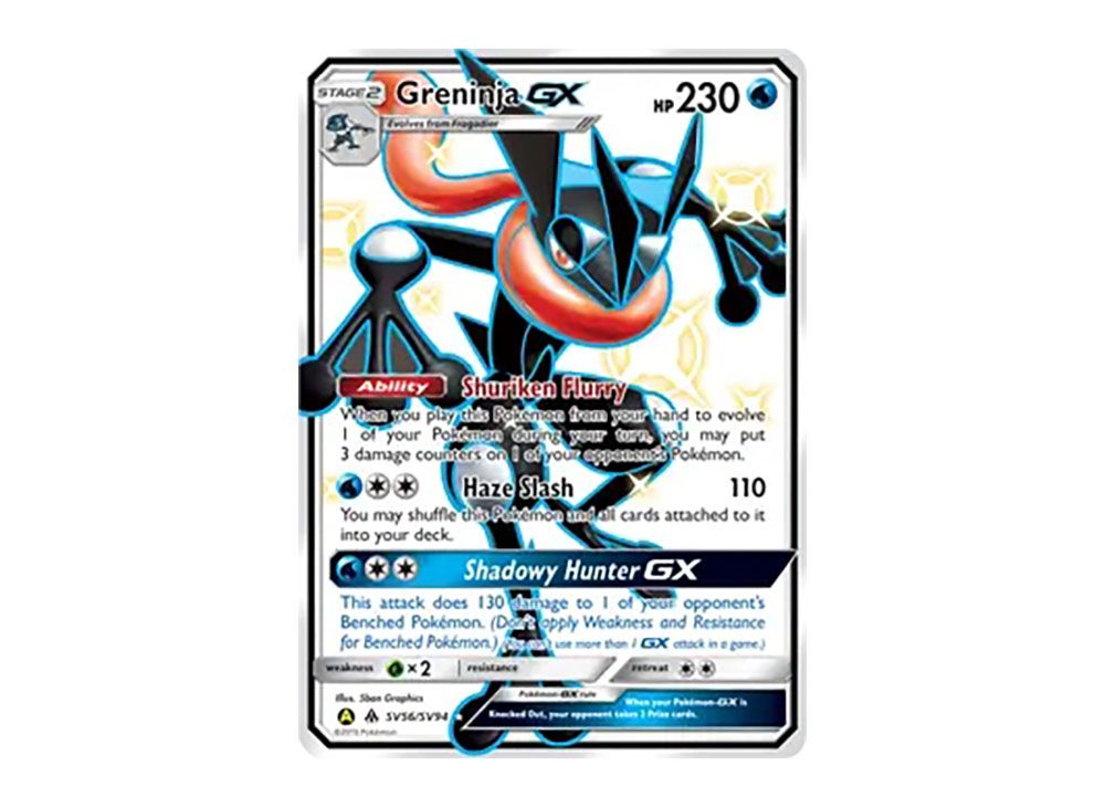 Greninja GX SUR [SV56/SV94](Sun & Moon "Hidden Fates") | SNKRDUNK