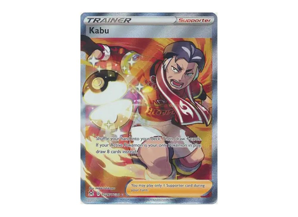 Kabu UR [TG26/TG30](Sword & Shield "Lost Origin") | SNKRDUNK