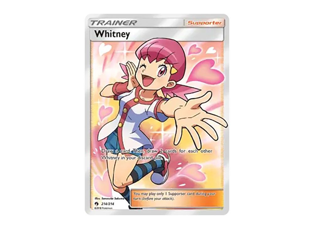 Whitney UR [214/214](Sun & Moon "Lost Thunder") | SNKRDUNK