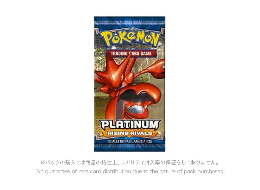 Pokemon Card Game [EN Ver.] Platinum "Rising Rivals" Booster Display ...