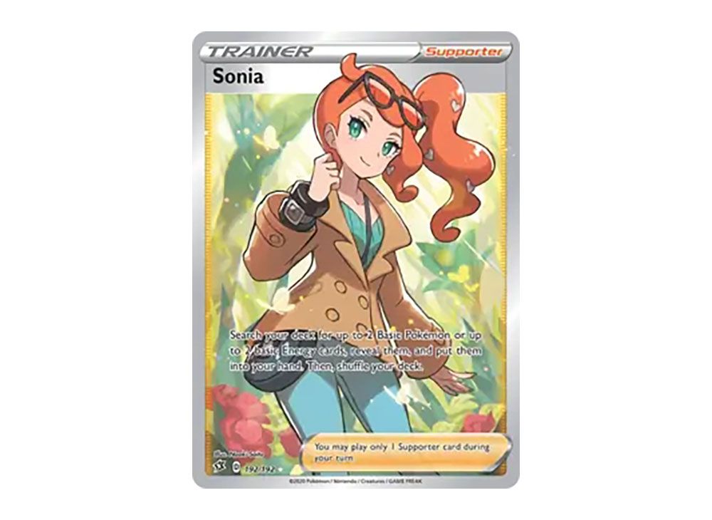 Sonia UR [192/192](Sword & Shield "Rebel Clash") | SNKRDUNK