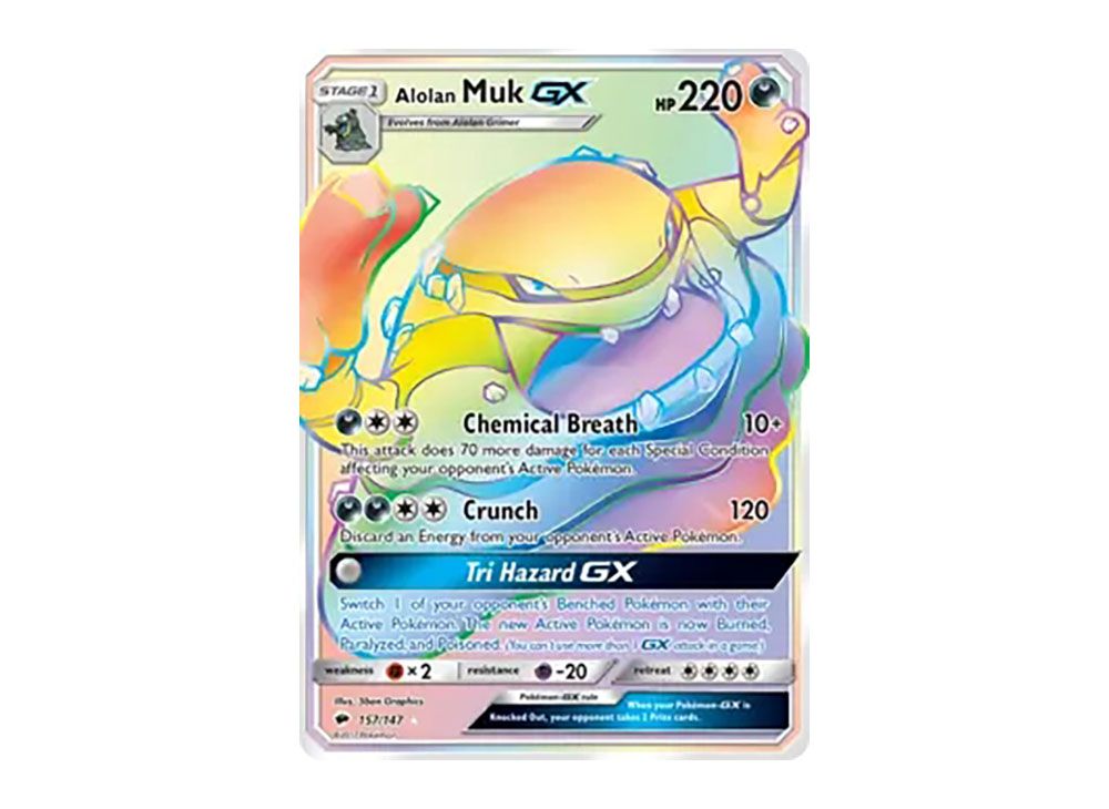 Alolan Muk GX RR [157/147](Sun & Moon "Burning Shadows") | SNKRDUNK