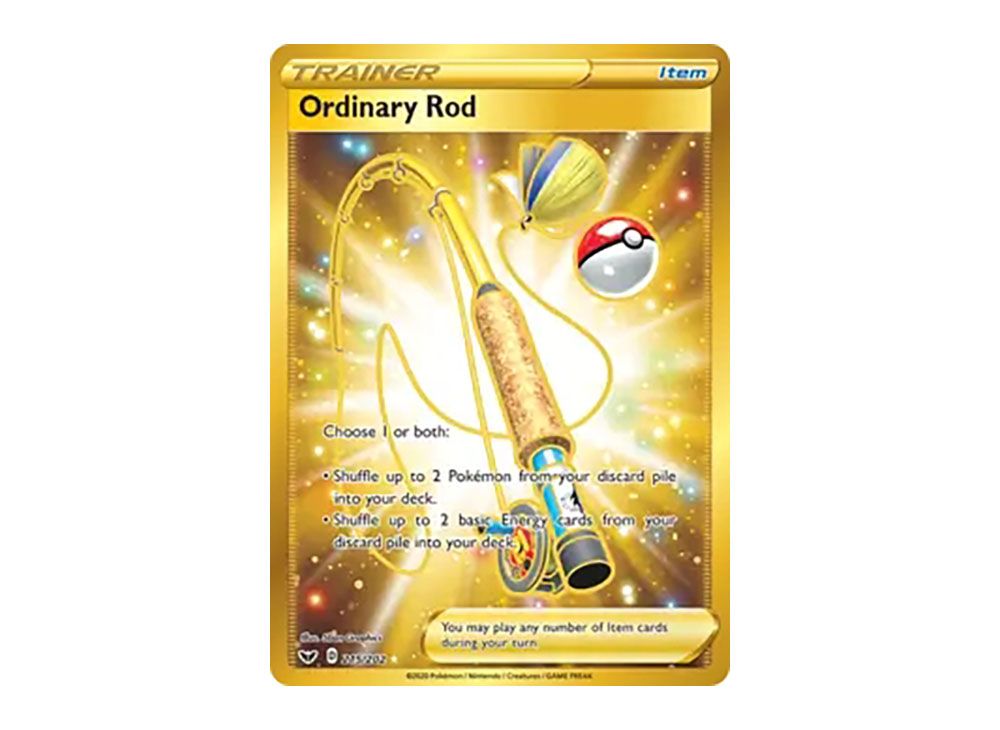 Ordinary Rod HR [215/202](Sword & Shield) | SNKRDUNK