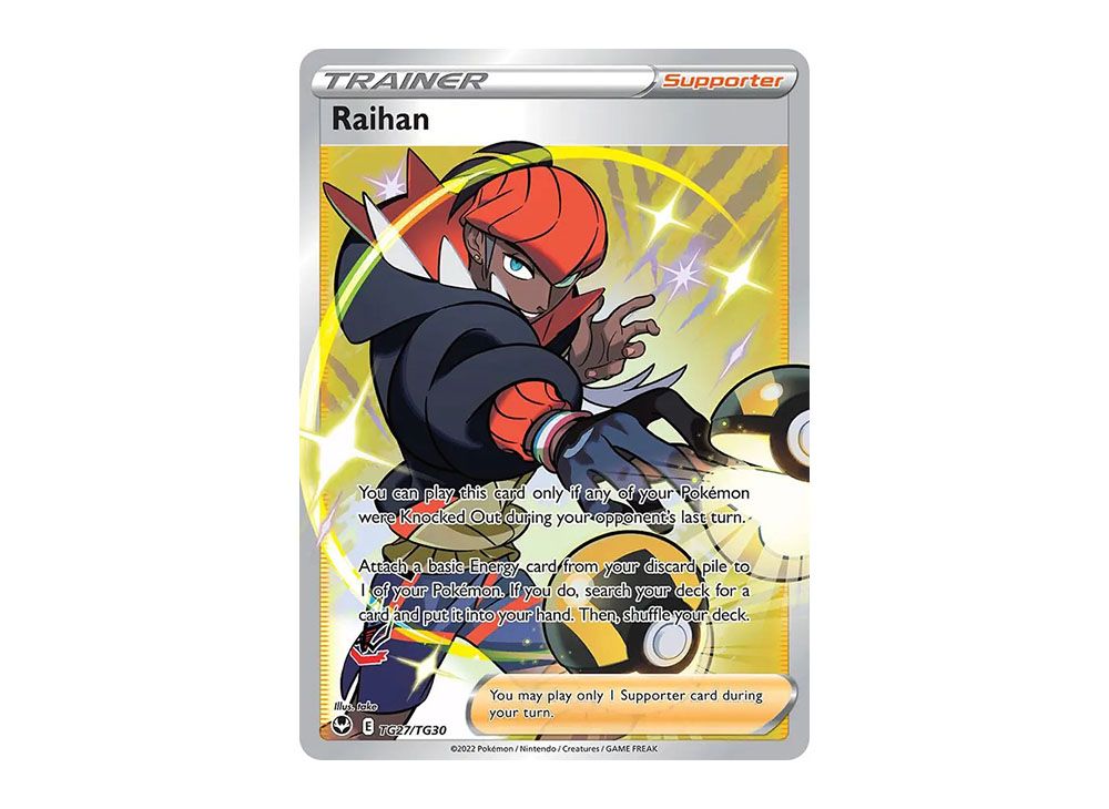 Raihan UR [TG27/TG30](Sword & Shield "Silver Tempest") | SNKRDUNK