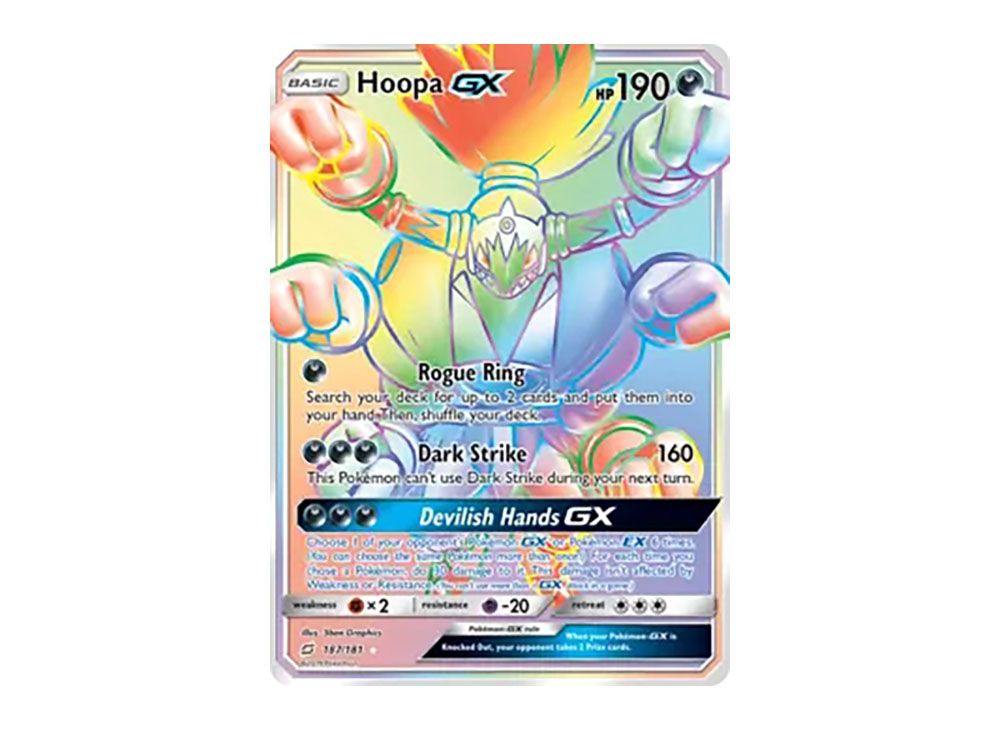 Hoopa GX RR [187/181](Sun & Moon "Team Up") | SNKRDUNK