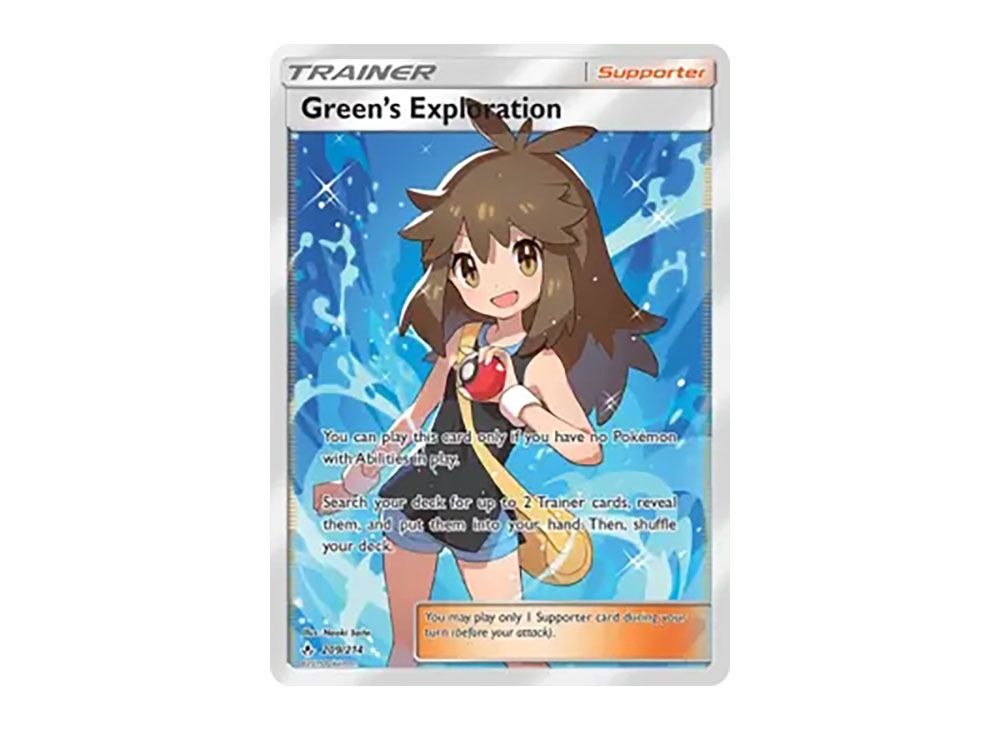 Green's Exploration UR [209/234](Sun & Moon "Unbroken Bonds") | SNKRDUNK