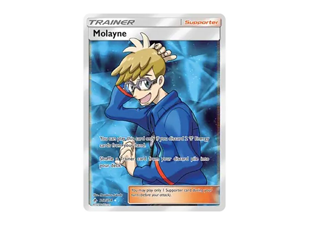 Molayne UR [212/234](Sun & Moon "Unbroken Bonds") | SNKRDUNK