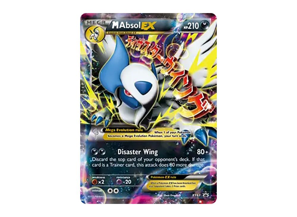 M Absol EX P [XY63](XY "Promotional Card") | SNKRDUNK