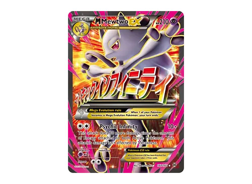 M Mewtwo EX UR [160/162](XY "BREAK Through") | SNKRDUNK