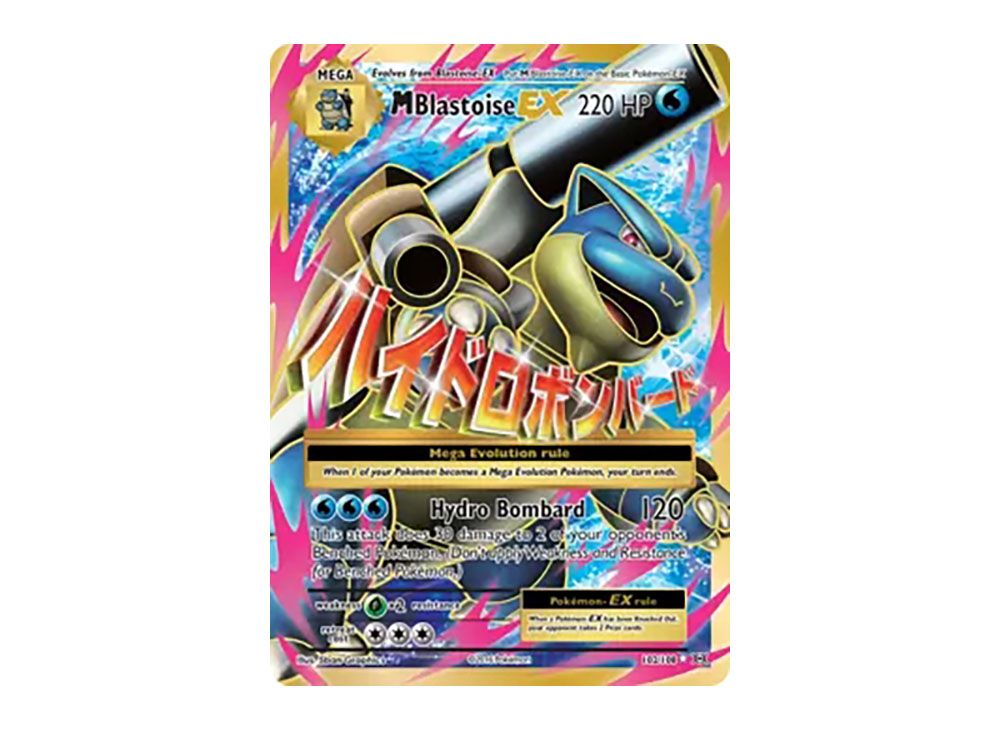 M Blastoise EX UR [102/108](XY "Evolutions") | SNKRDUNK