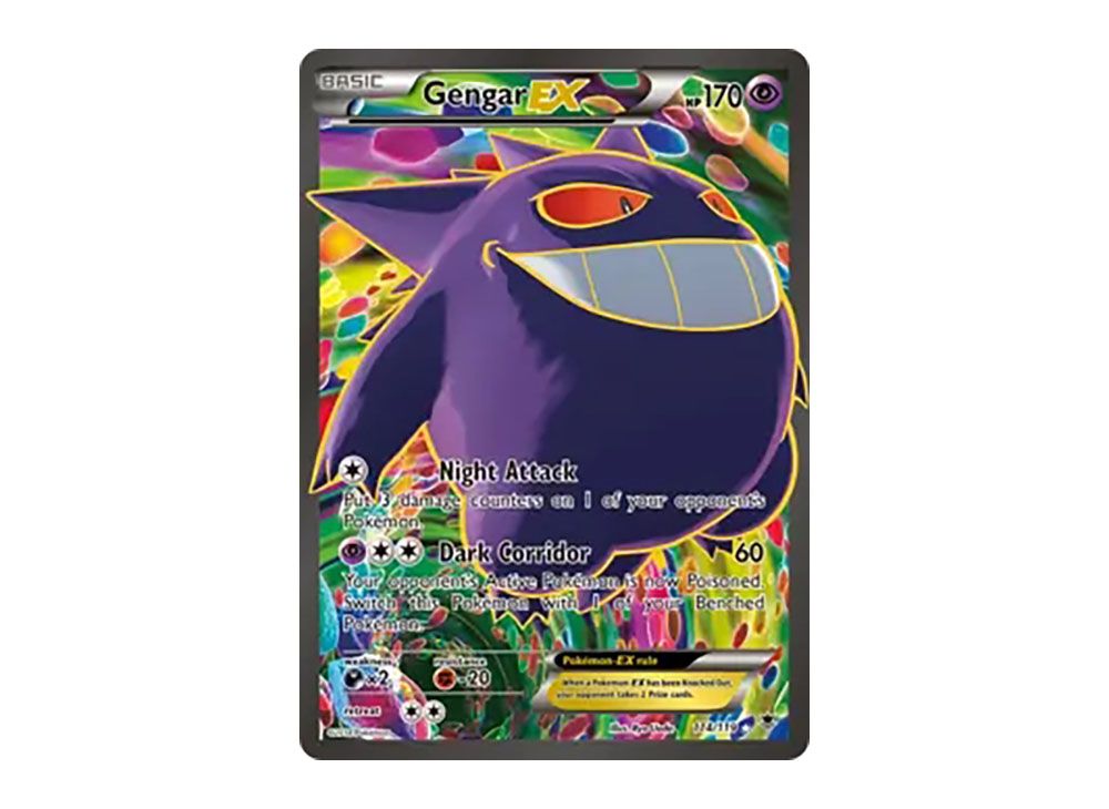 Gengar EX UR [114/119](XY "Phantom Forces") | SNKRDUNK