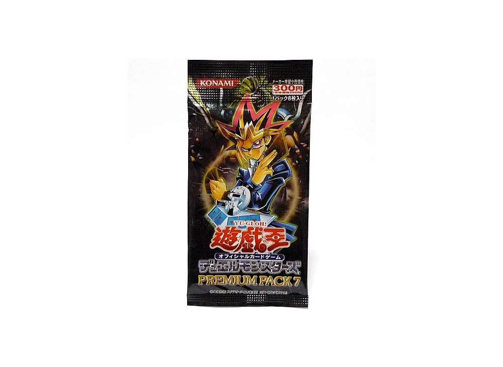 遊戯王OCG デュエルモンスターズ プレミアム パック 7 パックを買うならスニーカーダンク